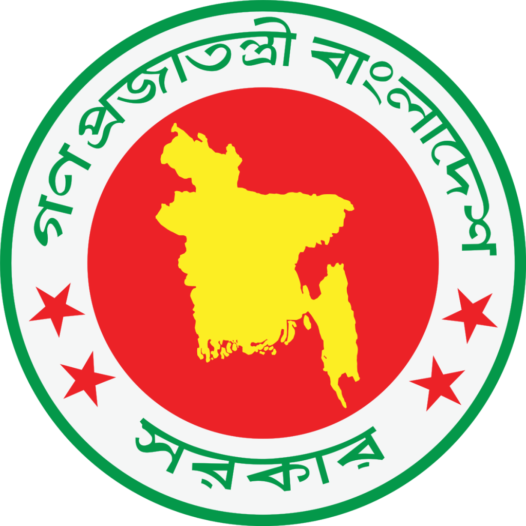 govt logo bd – BCS Examination – বিসিএস পরীক্ষা