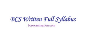 BCS Written Examination Syllabus – বিসিএস লিখিত পরীক্ষার সিলেবাস – BCS ...